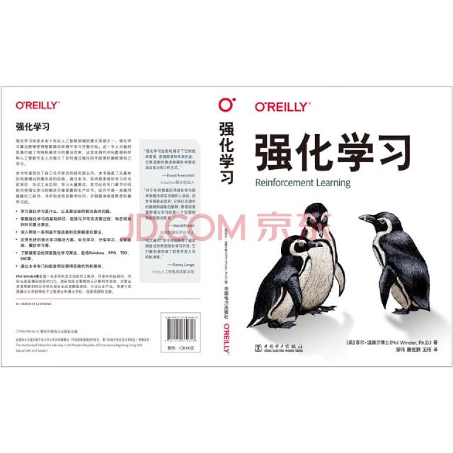 Reinforcement Learning Book